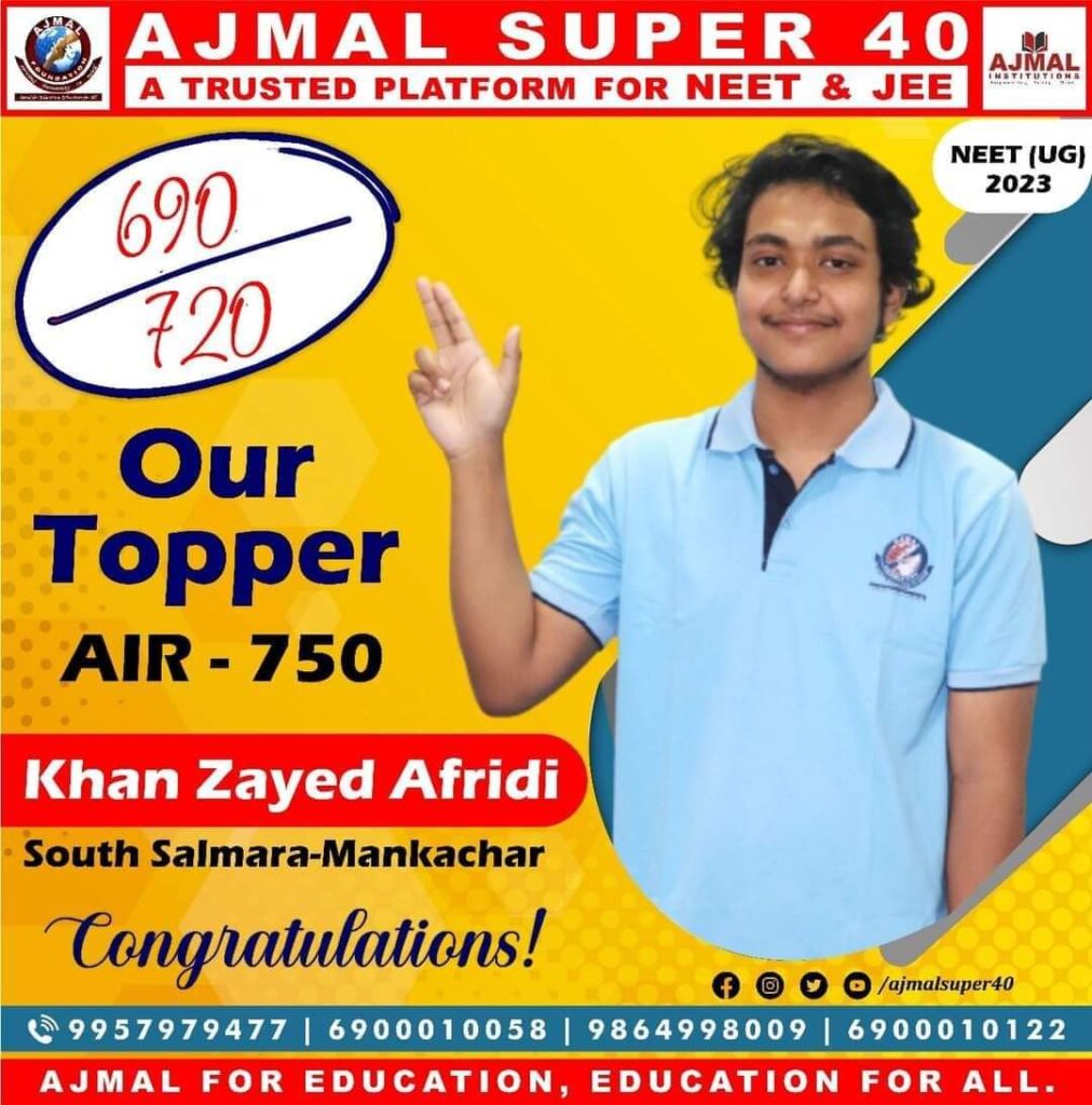Ajmal Super 40 Shines Again in NEET, 2023